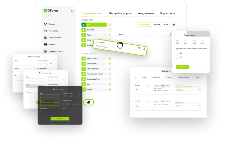 QForm: тегін форма, квиз және бейне виджет құрастырушысы